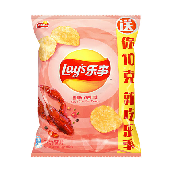 Exotic Lays Chips | Delta 8 Resellers
