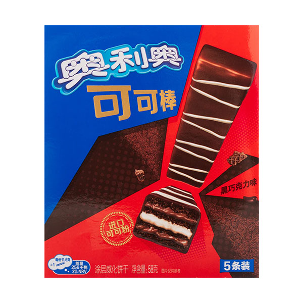 Exotic Oreo Chocolate Drizzled Wafers | 58g - Delta 8 Resellers