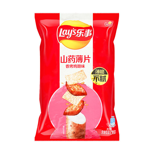 Exotic Yam Thin Roll Chips | 80g - Delta 8 Resellers