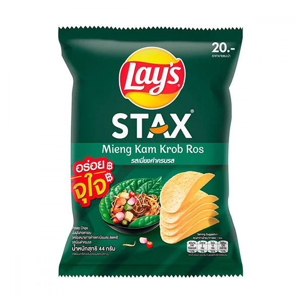 Exotic Lays Stax Chips Mieng Kam Krob Ros | 44g | Delta 8 Resellers