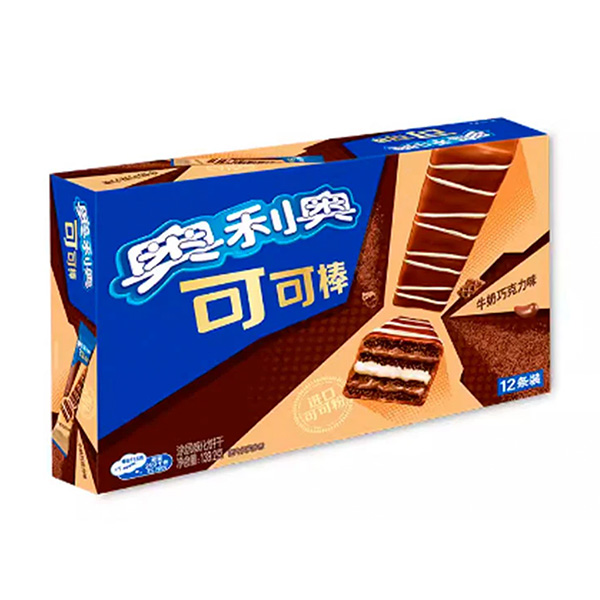 Exotic Oreo Chocolate Drizzled Wafers | 58g - Delta 8 Resellers
